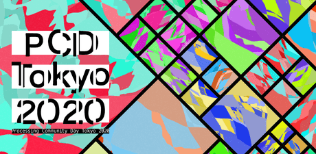 イベント | Processing Community Japan